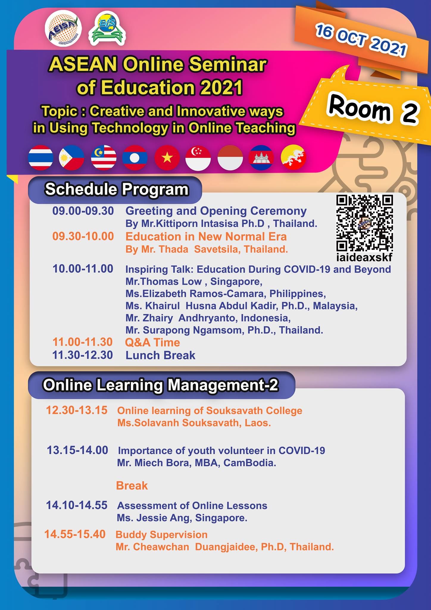 EIS ร่วมกับ AEISA จัดกิจกรรมระดับนานาชาติ จัดกิจกรรม ASEAN Online ...