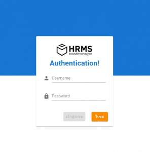ดาวน์โหลด คู่มือการใช้งานระบบบริหารทรัพยากรบุคคล (Human Resource ...